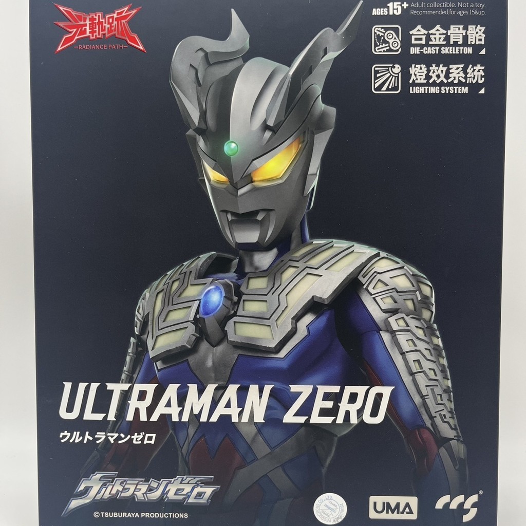 【Ready Stock】ccs toys zd toys ultraman orb toy track chodo shodo ...