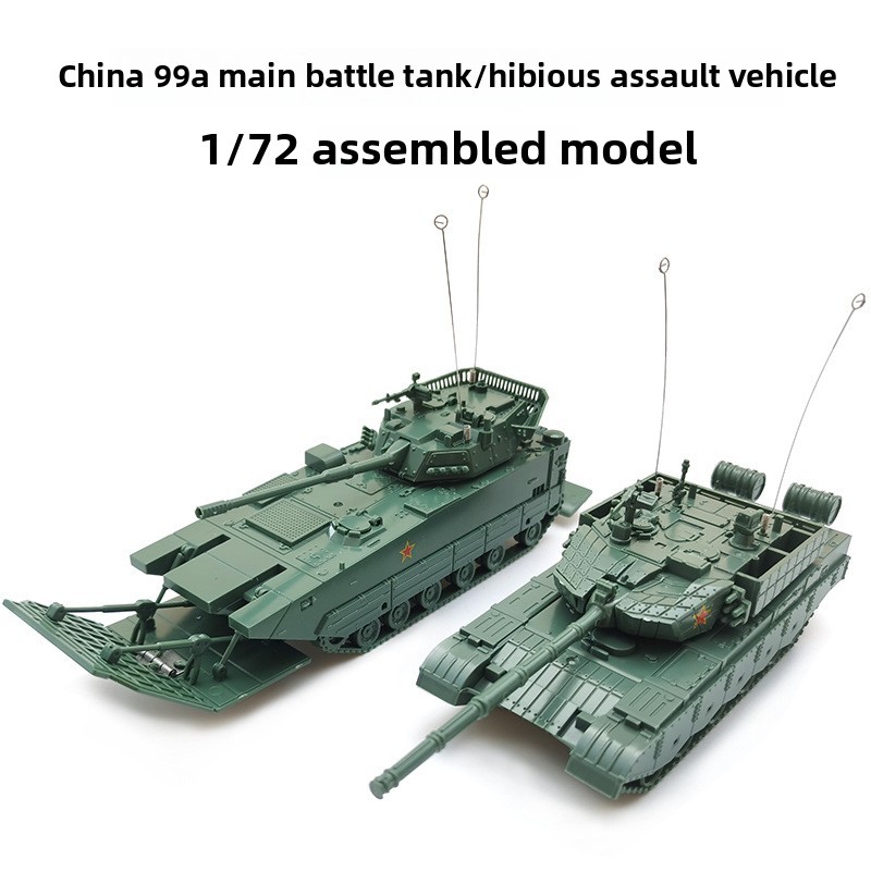 1:72 China 99A tank model infantry fighting vehicle model no glue ...