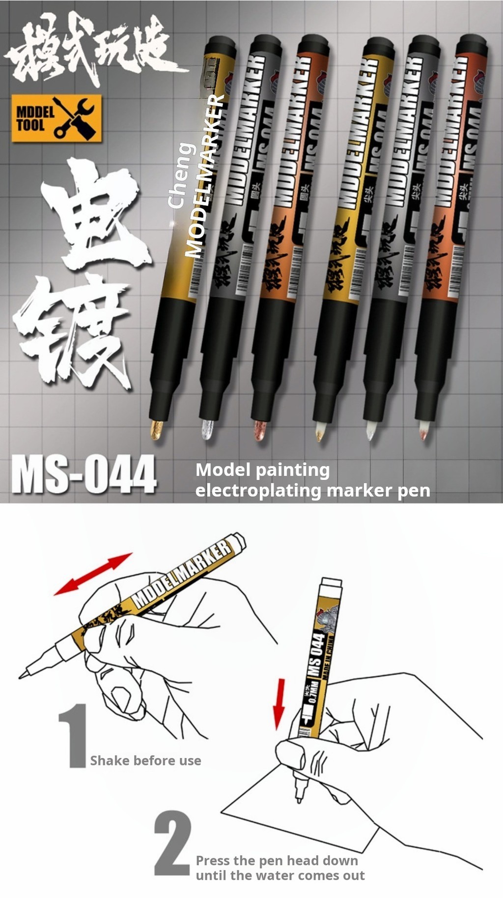 MS044 Model Marker Electroplated Color Marker For Gundam Gunpla Model ...