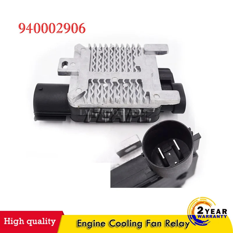 Engine Cooling Fan Relay For ALFA ROMEO 159 MAZDA 3 940002904 940002906 ...