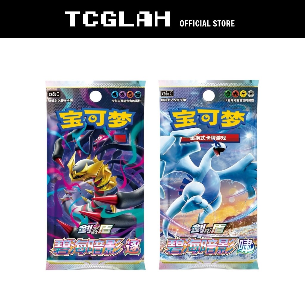 Pokémon S-Chinese: Dark Shadow of the Blue Sea Slim Pack - "Silver ...