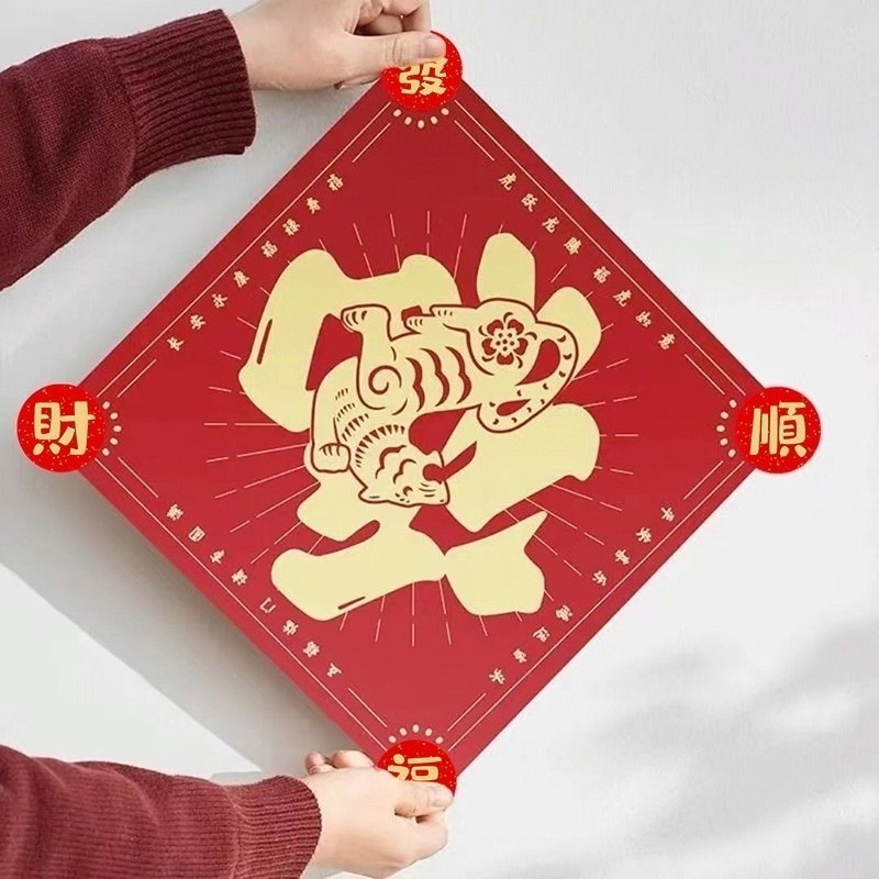 500pcs Chinese Fu New Year Stickers Cute Blessing Package Sticker Round ...
