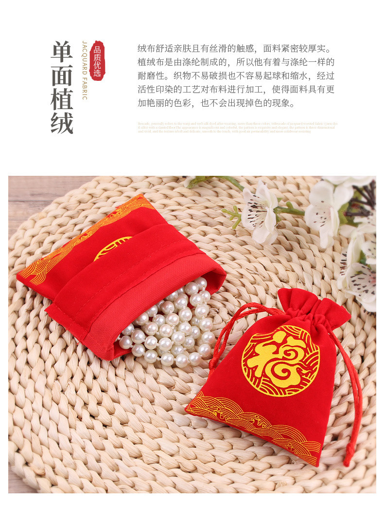 【CNY】2026新年大红色 金福袋 祈福 开运袋 婚礼喜糖袋 收纳袋 首饰珠宝袋 Lucky Chinese Classic Dragon ...