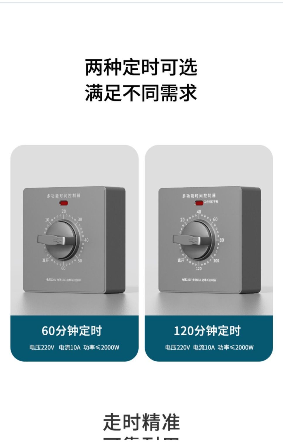 Timer Switch Controller 220V Mechanical Countdown Automatic Power Off 86 Type Water Pump Timer ...
