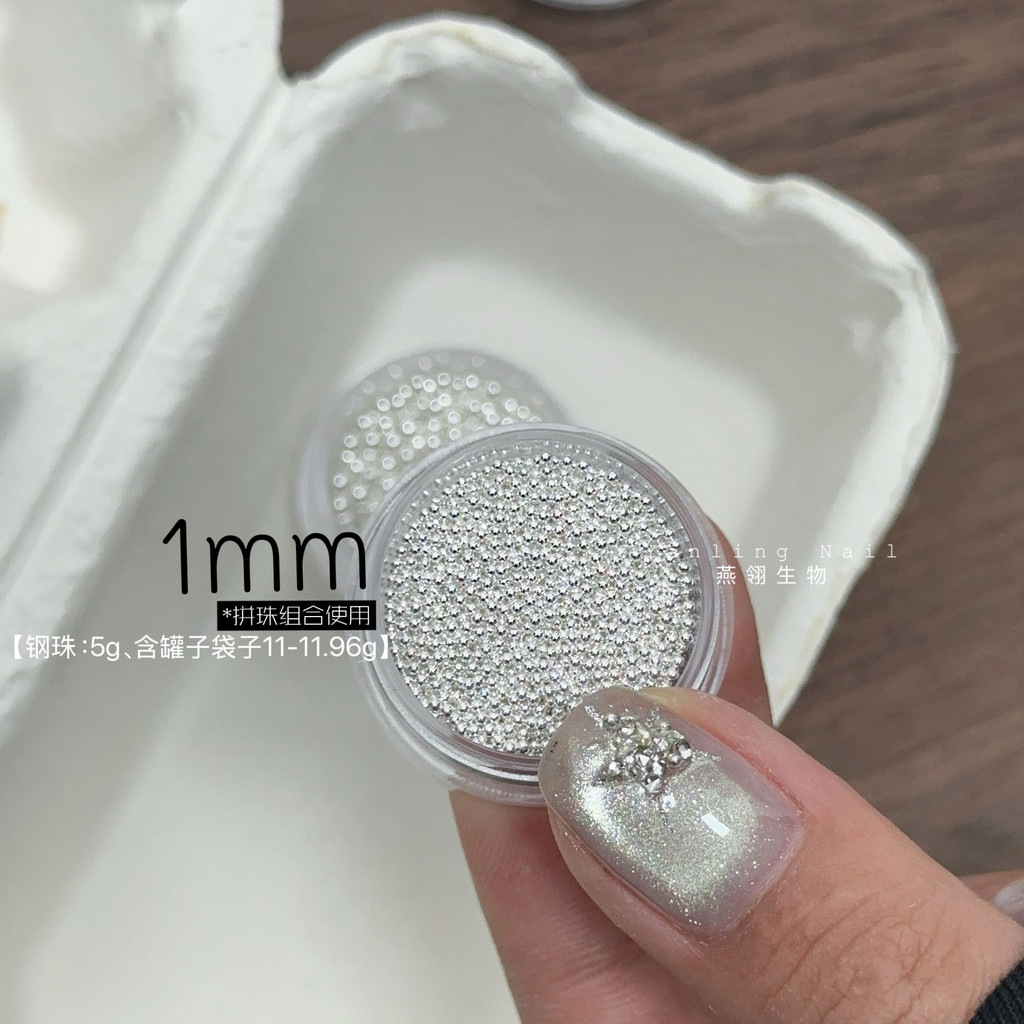 Yanling Manicure Steel Ball Mini Small Steel Ball Jewelry 0.4mm Small ...