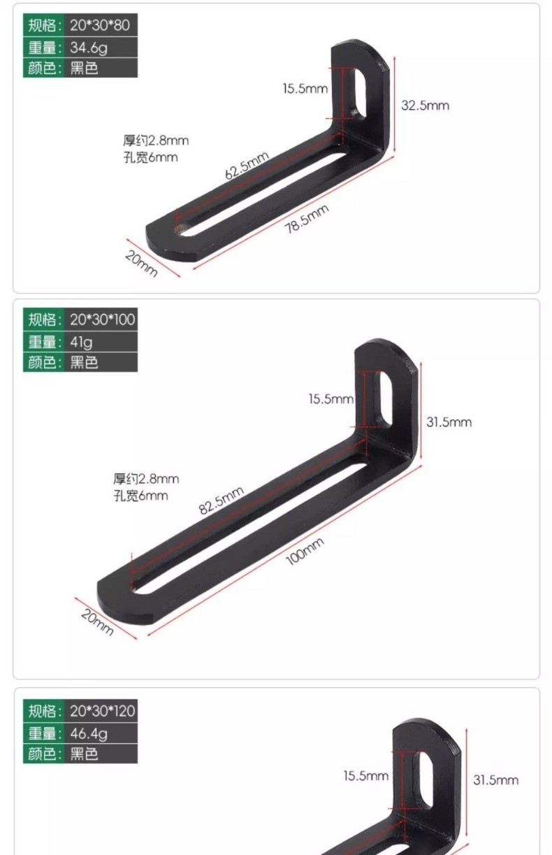 Metal Long Hole Adjustable Angle Code Racks Double Ended Movable Right ...