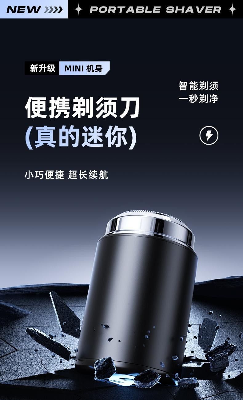 Razor Men's Electric German Small Steel Cannon Whole Body Wash Mini ...