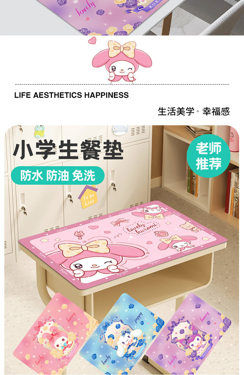 Table Mat Oil-Proof Waterproof First Grade School Heat Insulation Mat ...