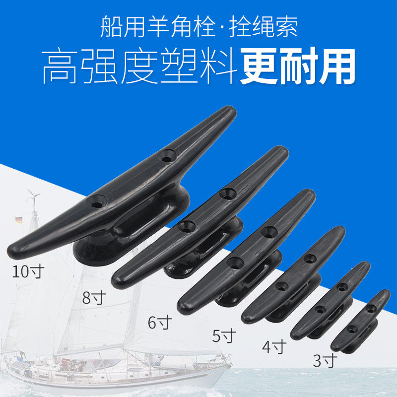 Longgokan kabel tanduk tanduk marin longgokan kabel dok plastik ...