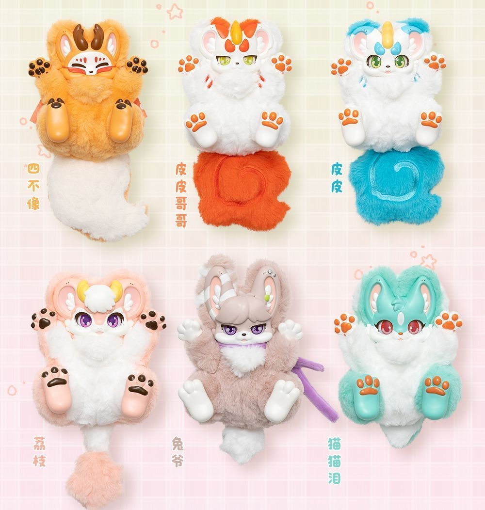 Fabulous Beasts Plush Dolls Cute Beasts Box Flip Belly Series Girl Kids ...