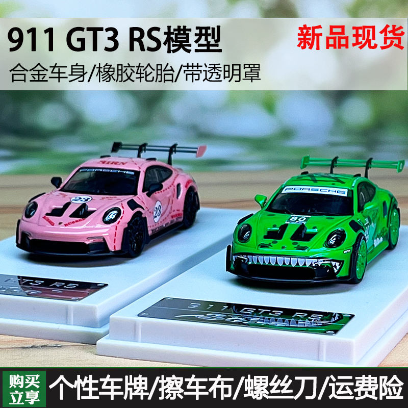 Solo 1: 64 New Style Porsche 911 992 GT3 RS Pink Pig Green Frog Coating ...
