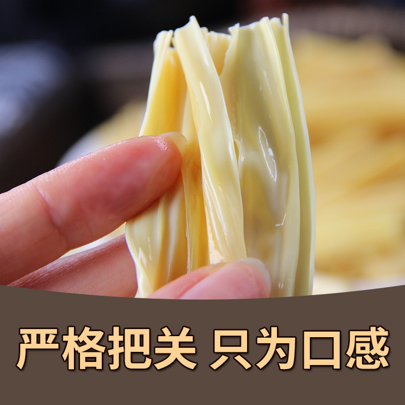 XUPAI Northeast soybean yuba, farmhouse handmade special grade soybean ...