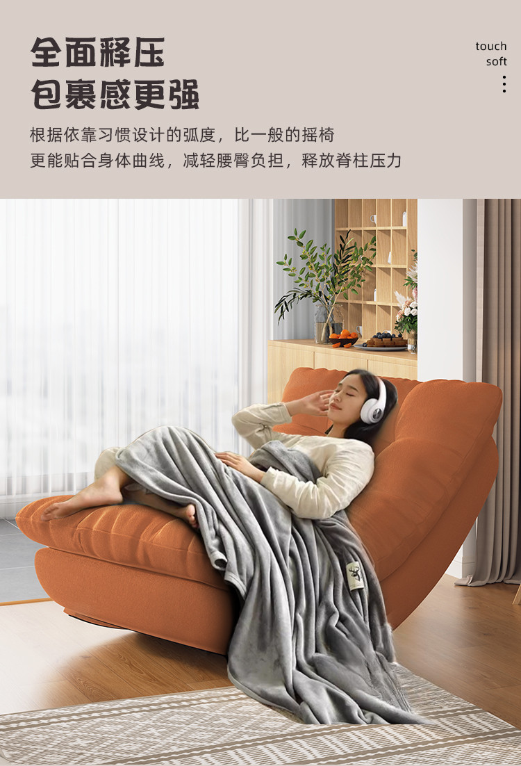 Moon Rocking Chair Recliner Living Room Bedroom Lazy Sofa Balcony Home ...