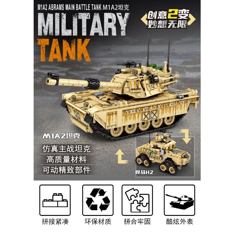 Boys' Educational Toys, ABS Small Particle Building Block Models ...