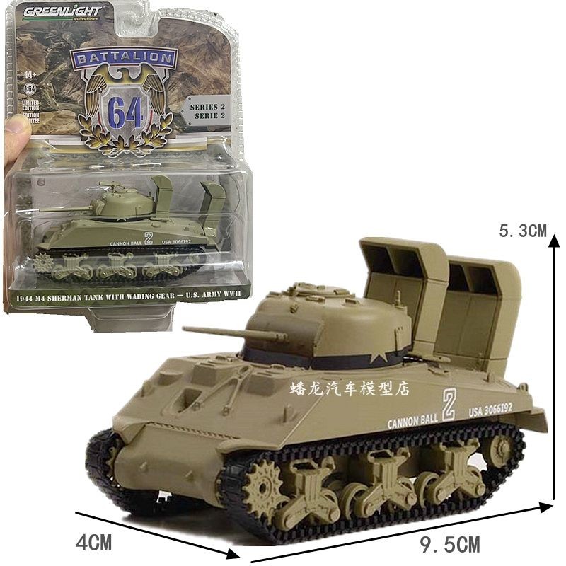 Green Light 1/64 Alloy Military Model 1944 Sherman Tank M4 with Wading ...