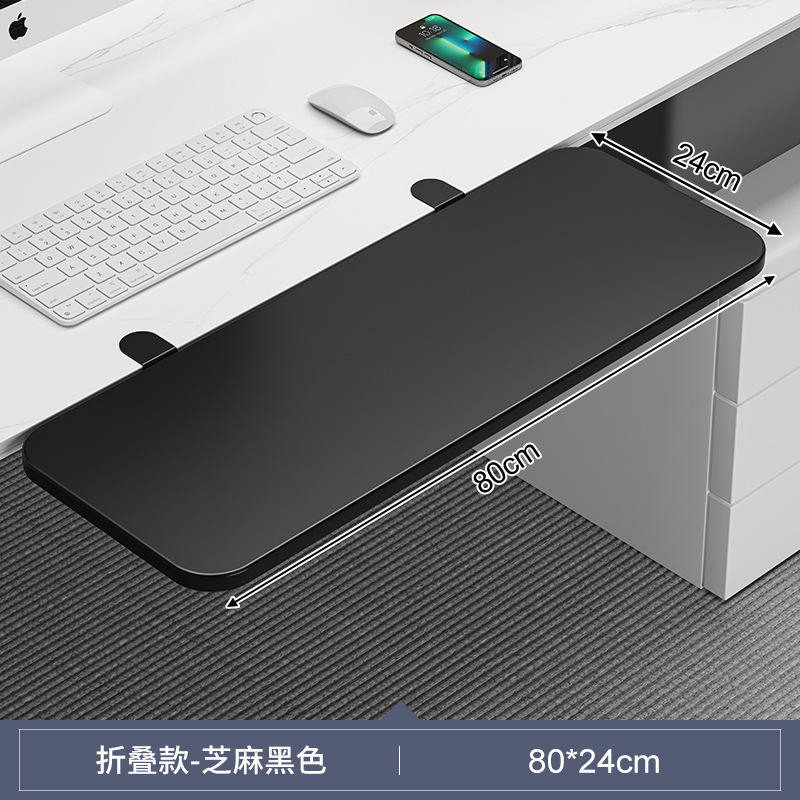 Desktop Extension Board, Punch-free Folding Board, Wooden Keyboard Hand ...