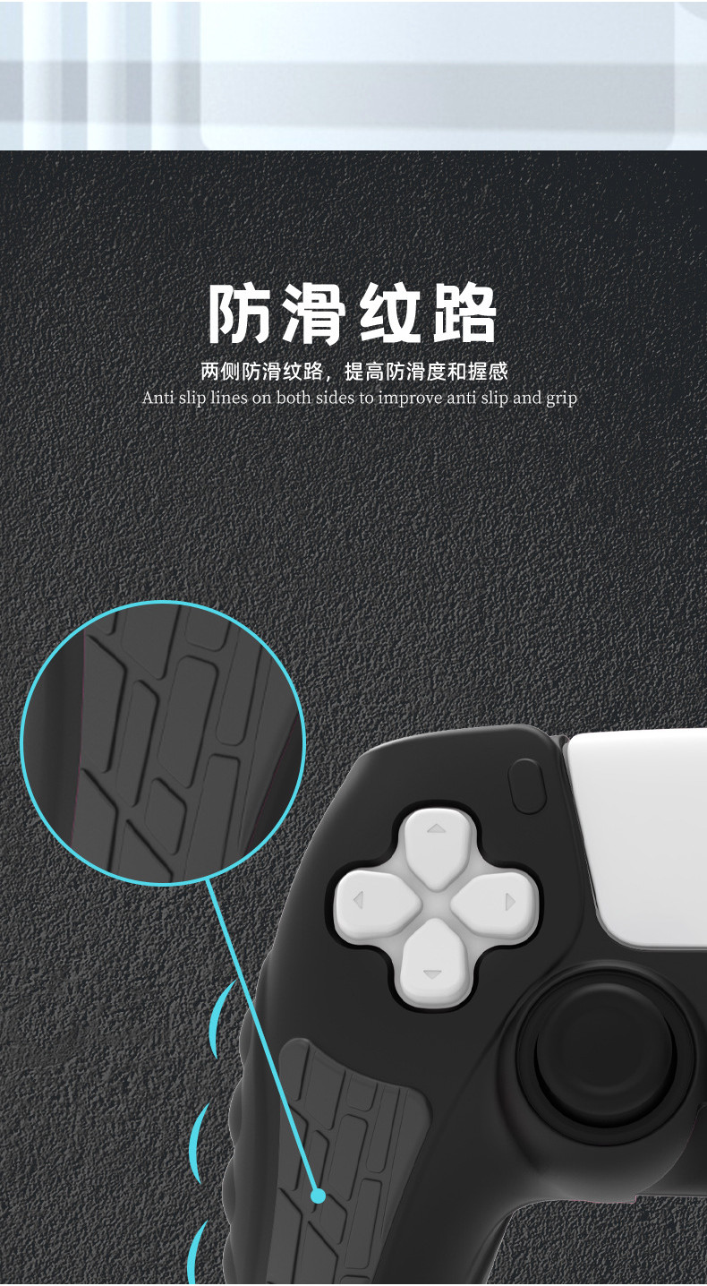 Non-Slip Silicone Soft Protector Sticker Skin For Sony Dualsense 5 PS5 ...