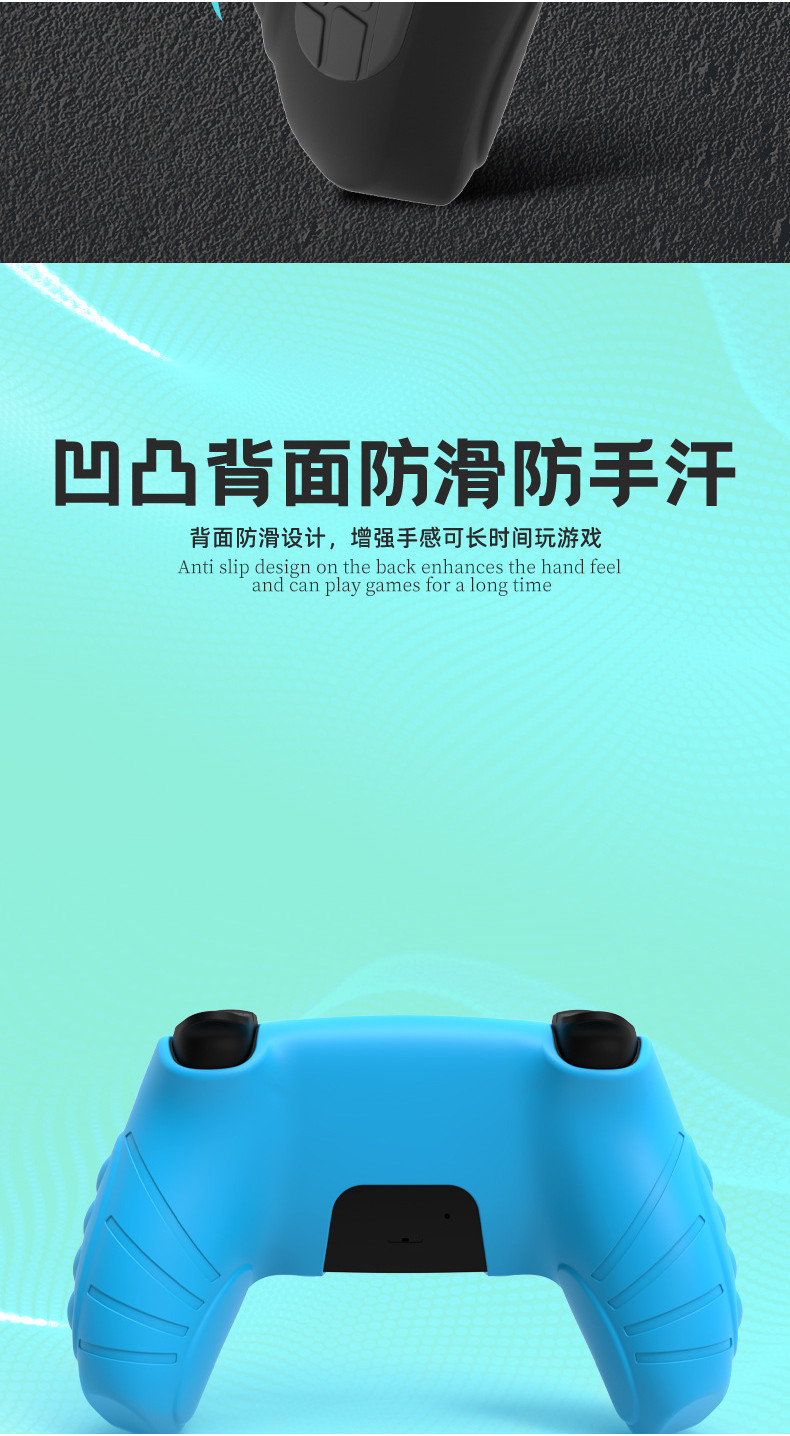 Non-Slip Silicone Soft Protector Sticker Skin For Sony Dualsense 5 PS5 ...