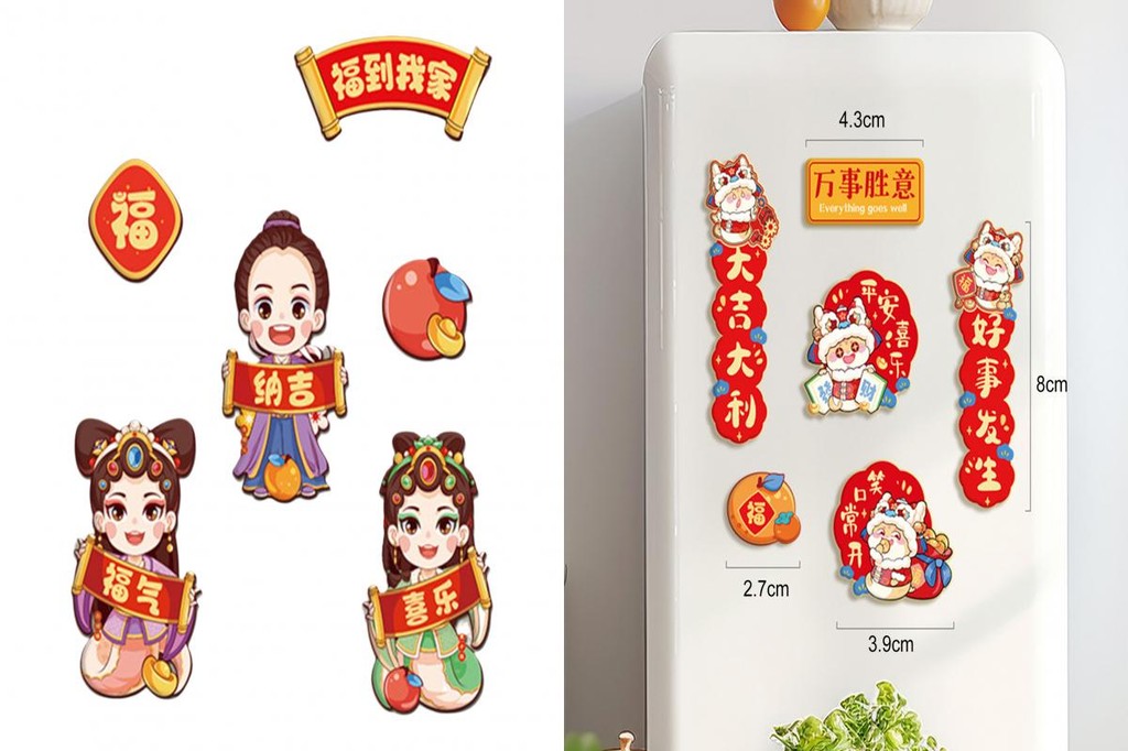 MIA Chinese New Year Refrigerator Magnets Lunar New Year Magnet ...