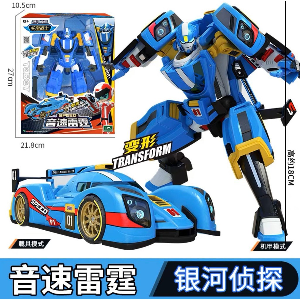 Tobot Transformes Robot Galaxy Detectives Action Figure Toys Tobot ...