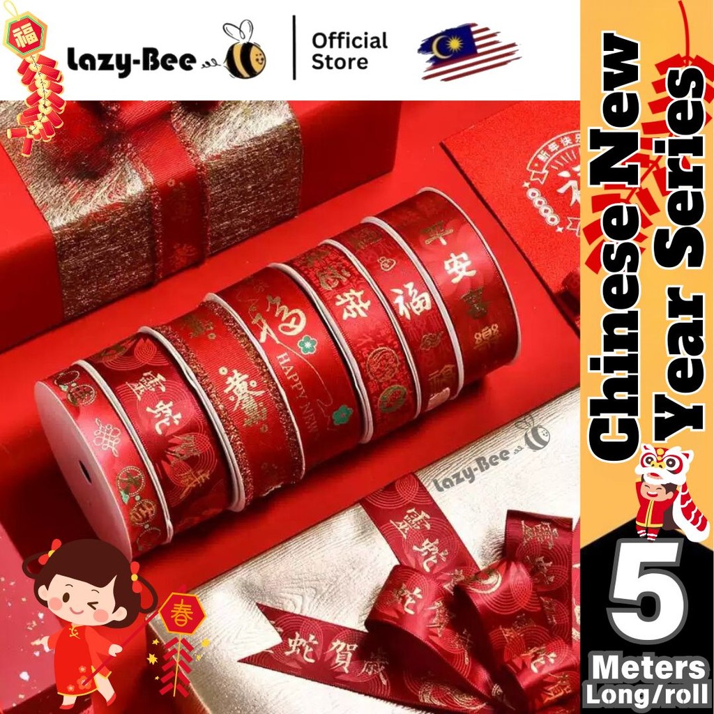 Lazy Bee Happy Chinese New Year ribbon gift packaging ribbon 5 meters ...