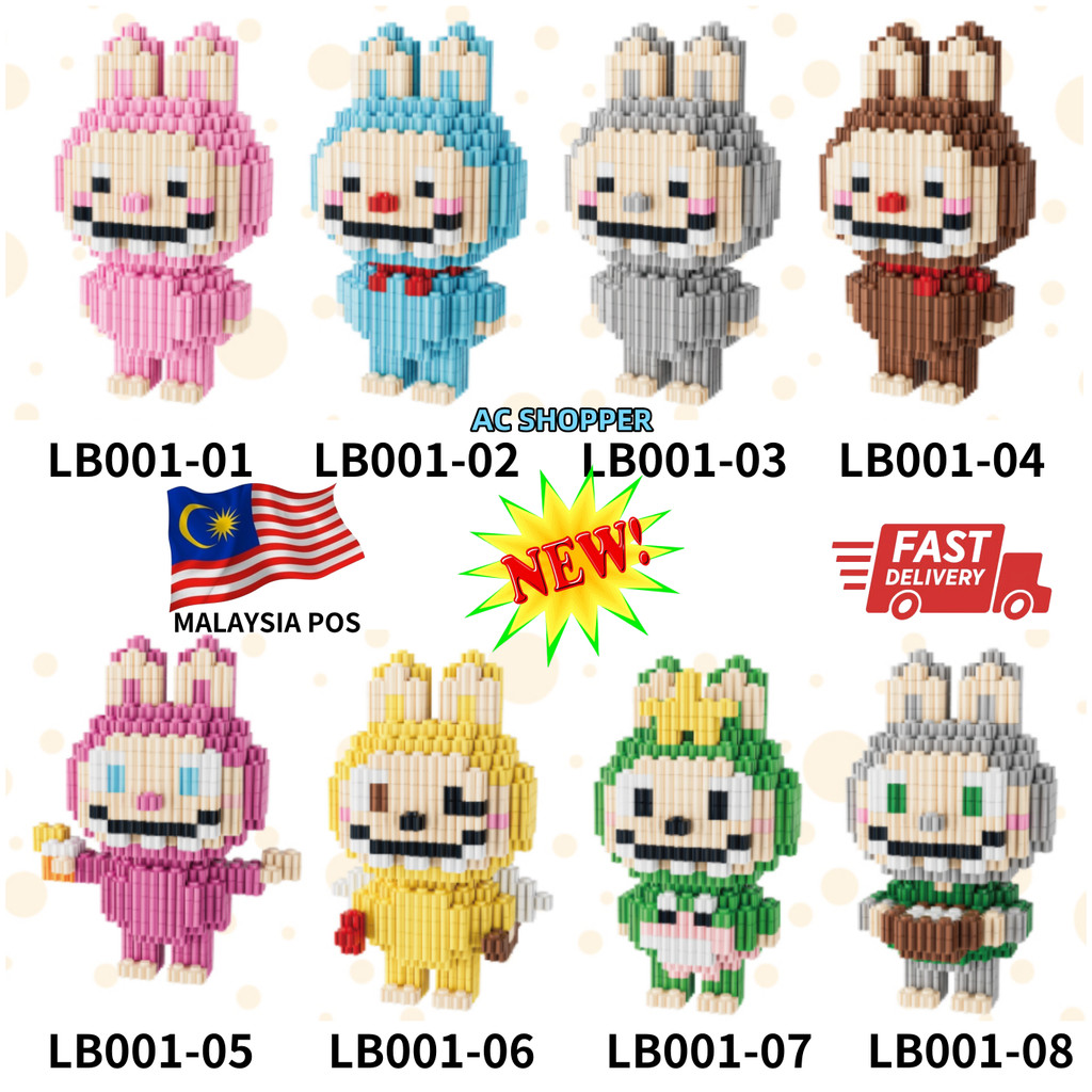 Building Block Nano Bricks Cute Cartoon Labubu Door Gift DoorGift ...