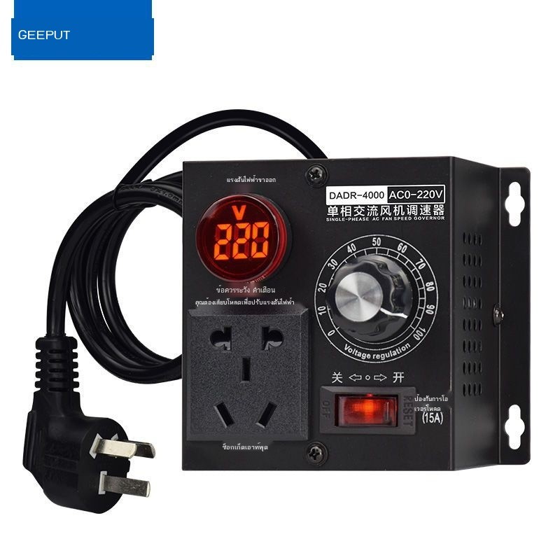 220V Electronic Speed Controller AC Motor Regulator Single Phase Fan ...