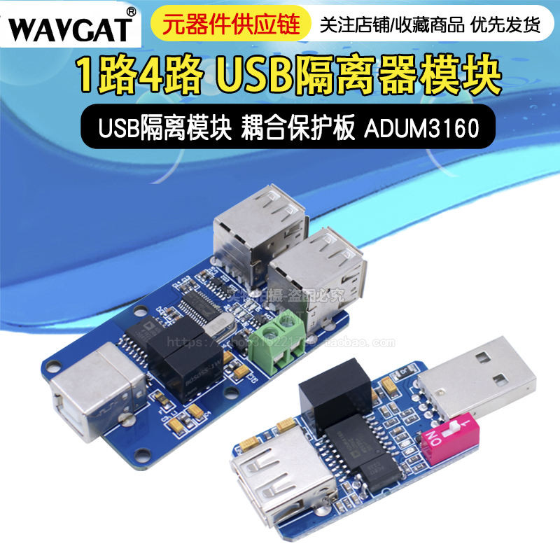 Usb Isolator 1 Channel 4 Channel USB to USB USB Isolation Module ...