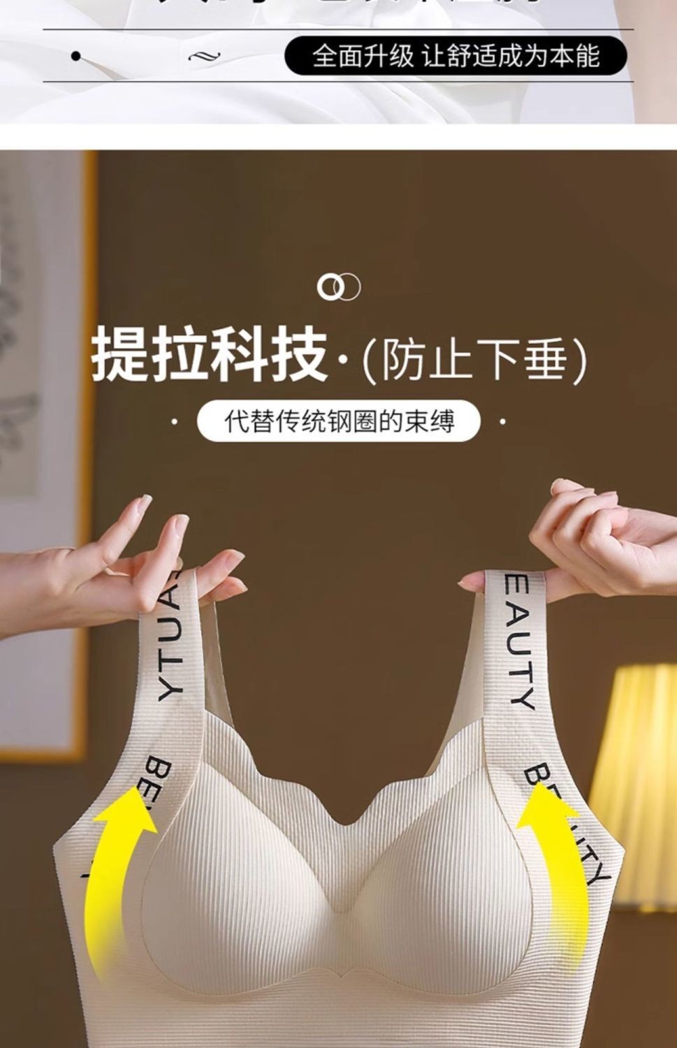 [Wei Mi Rui] Lifting Seamless Bra Soft Support Gathering Heightened Side Breasts Anti-Sagging No ...