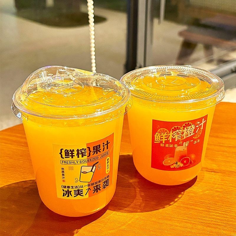 Freshly Squeezed Orange Juice Cups Disposable Street Stalls 90-caliber ...