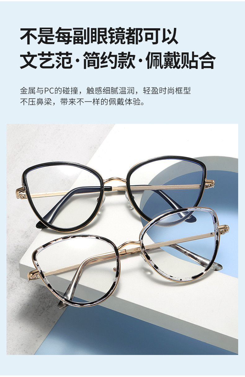 Anti Blue Light Metal Cat Eye Flat Lens 2024 New Instagram Eyeglass ...