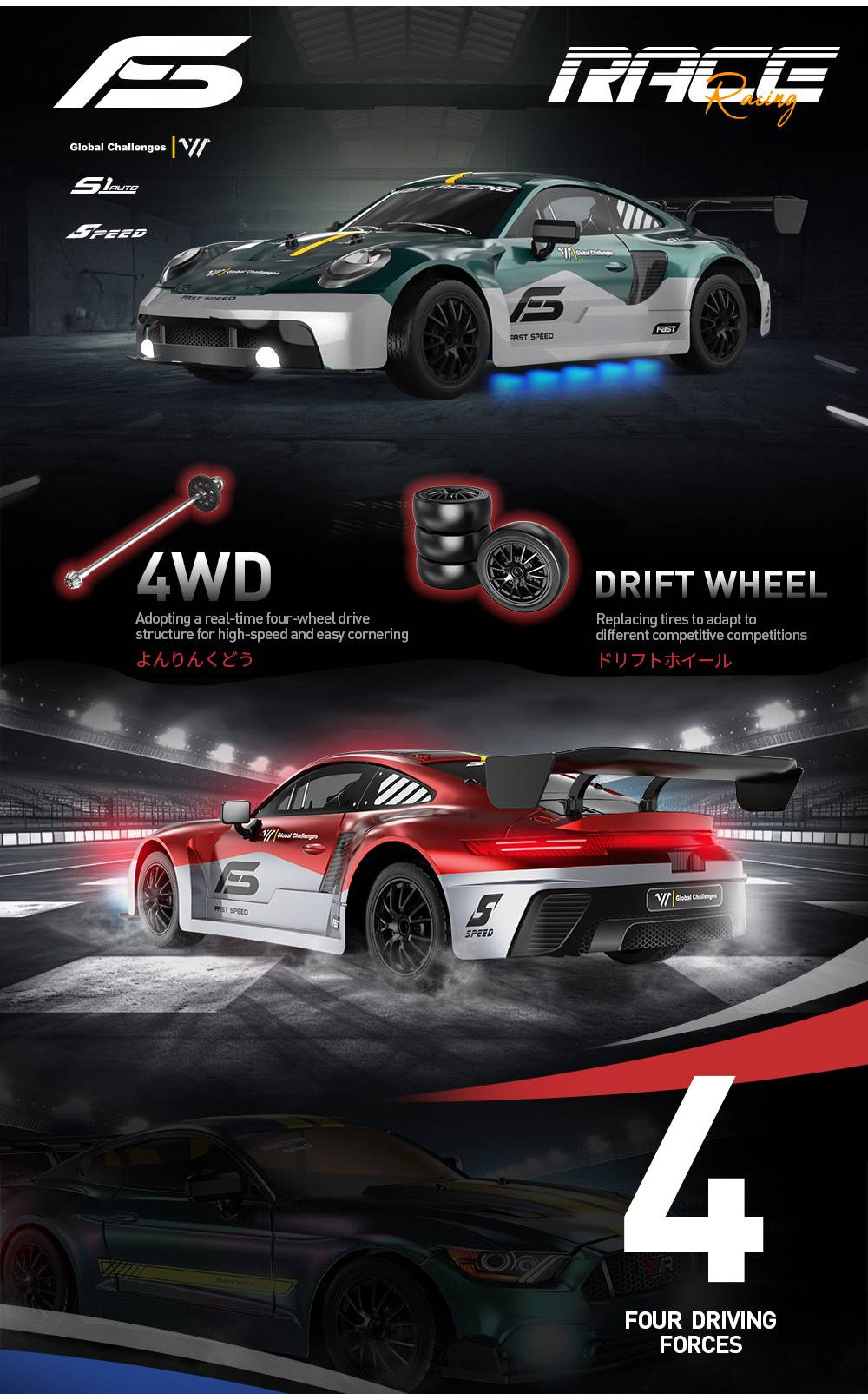 1/16 Professional 4WD RC Drift Car Full Proportional Throttle Steering ...