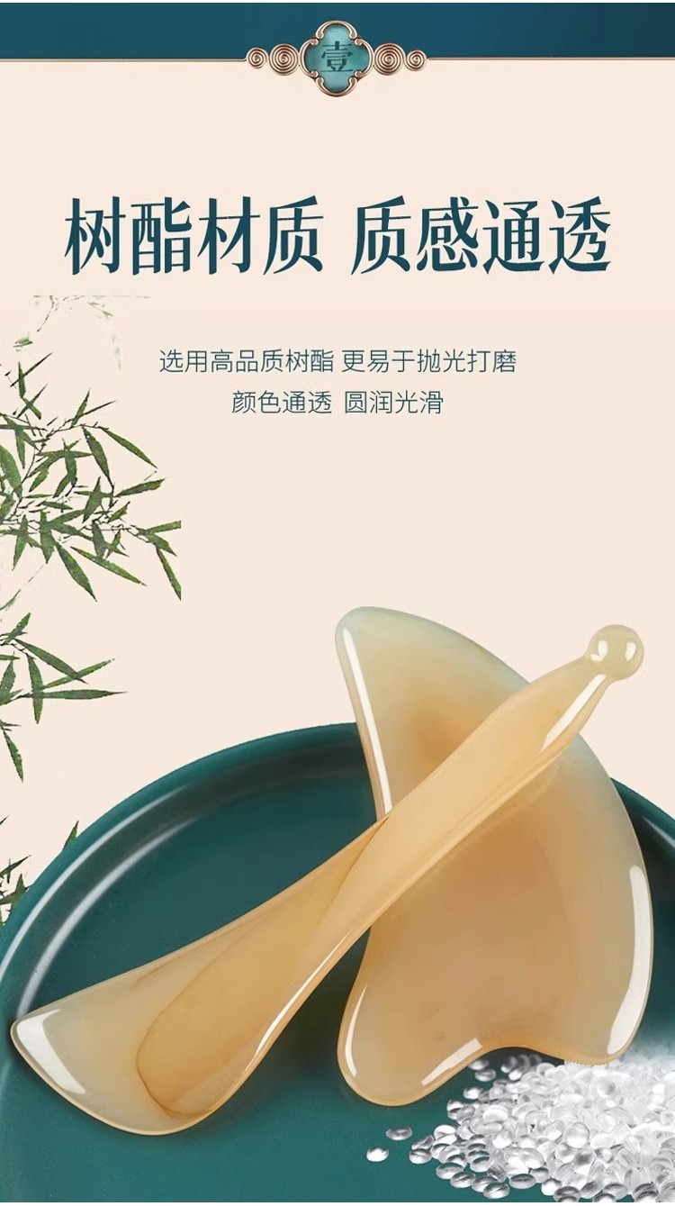 Scraping Board Tendon Stick Facial Dedicated Resin Facial Sutra Pulling ...