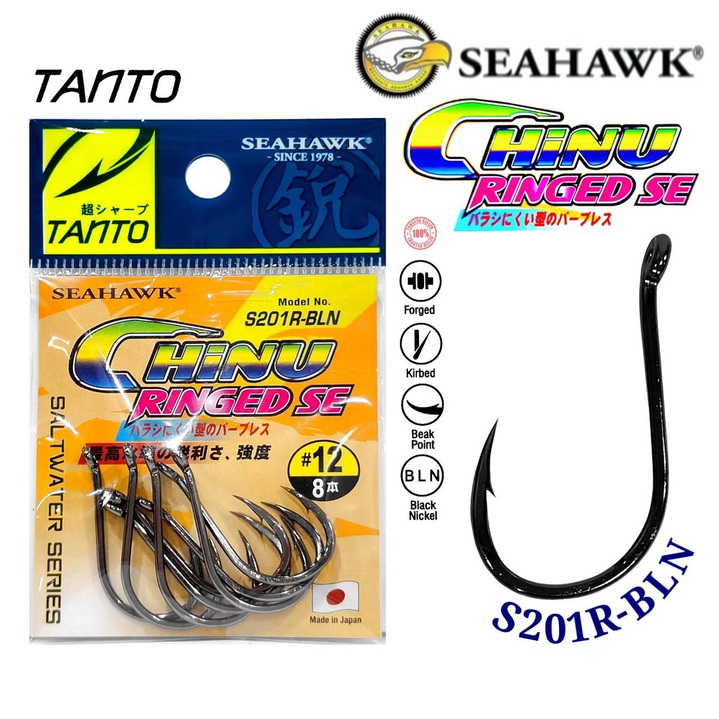 SEAHAWK TANTO CHINU RINGED SE FISHING HOOK ( S201R-BLN ) | Shopee Malaysia