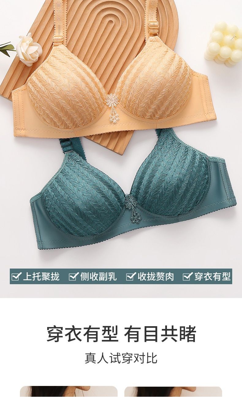 2 Pieces Large Size Thin Bra Anti-Sagging Bra Non-Magnetic Non-Wire Bra ...