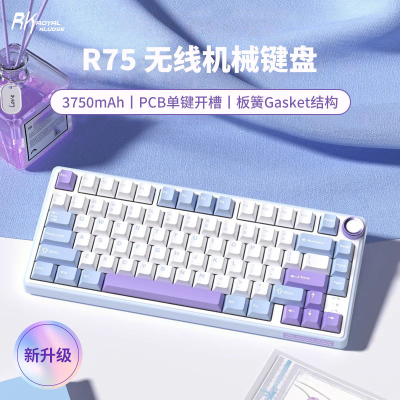 New Personalized Keycaps RK R75 Three-mode Customized Mechanical ...
