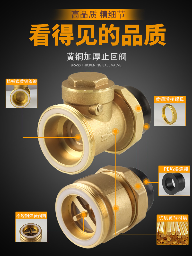 [.666.]water pipe check valve copper horizontal vertical double live ...