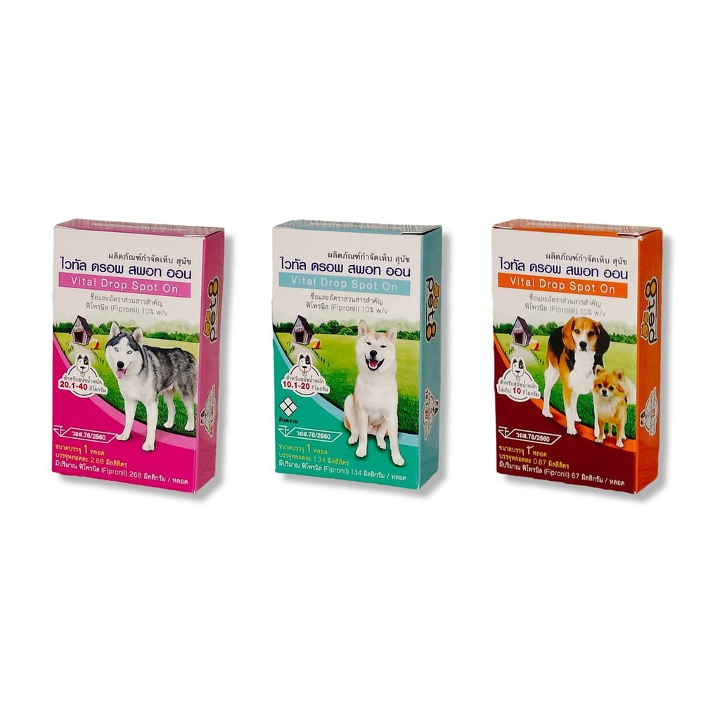 Pet8 Vital Drop A Product For Dropping Back And Ticks Dogs 1 Tube ...