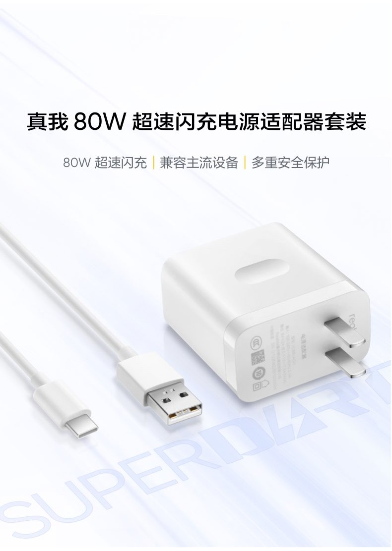 Original Realme Charger 240W / 150W with Type C Cable Super Dart VOOC ...