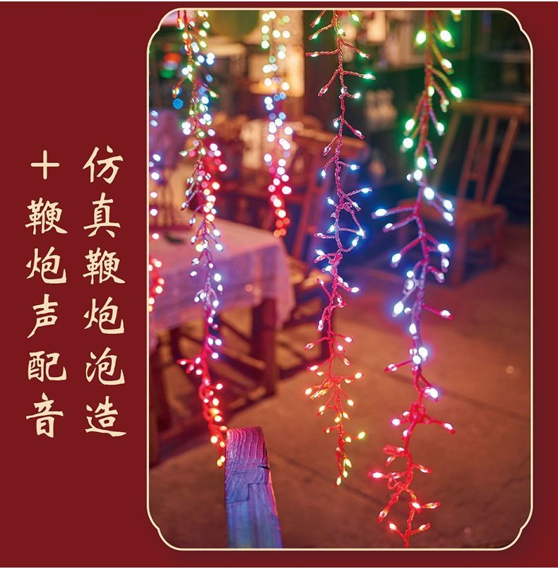 Firecracker Light Plug in Concatenable String Lights Outdoor Light ...