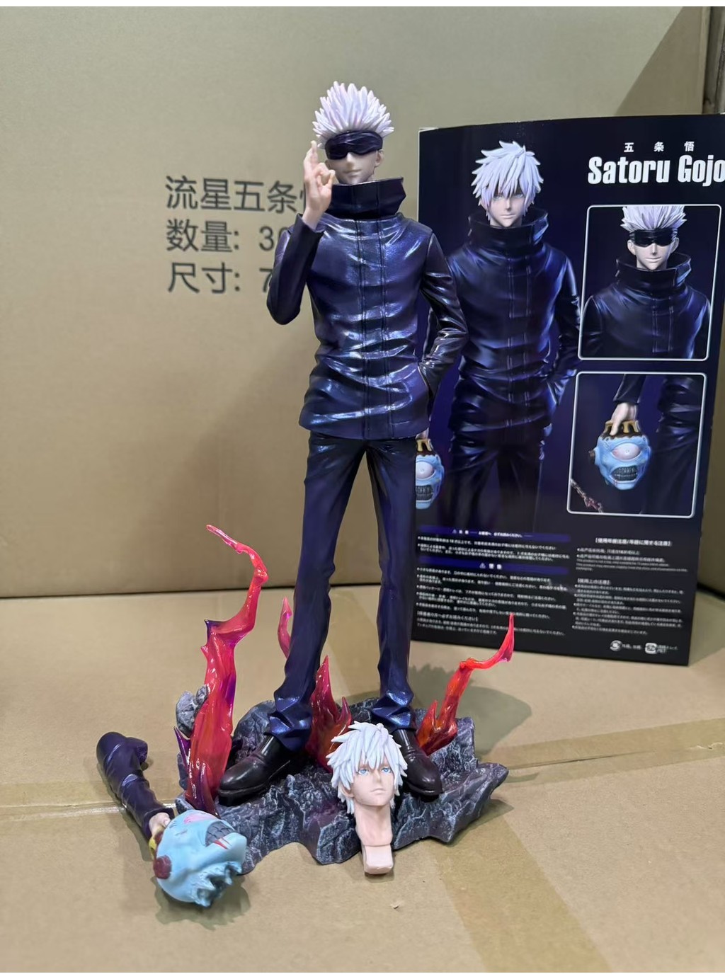 33cm Lx Jujutsu Kaisen Gojo Satoru Pvc Action Figure with 2 Heads ...