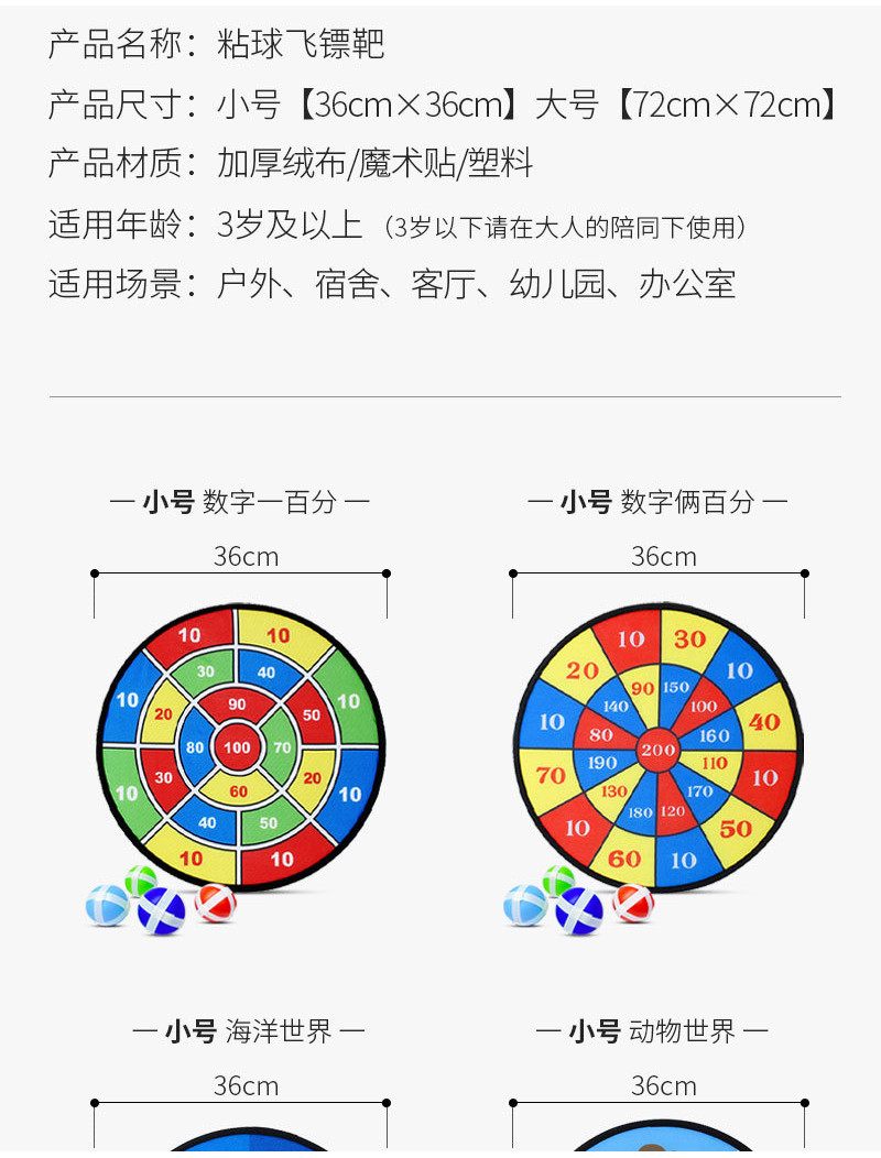 【🇲🇾 Ready Stock】Large Kids Dart Board Toys Children Throwing Cloth ...