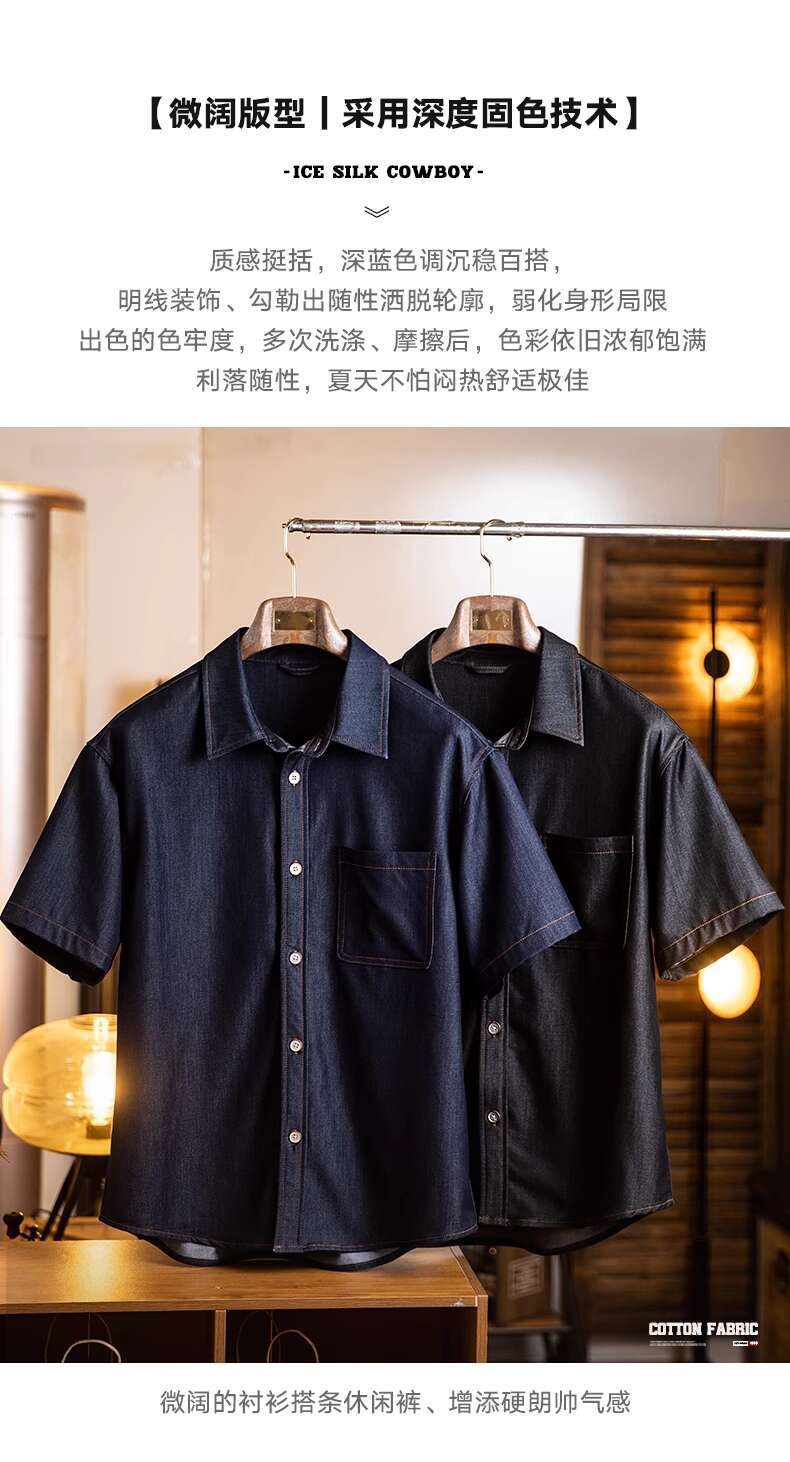 KOR American Denim Shirt Men's Short-Sleeved 2025 Summer New Style ...