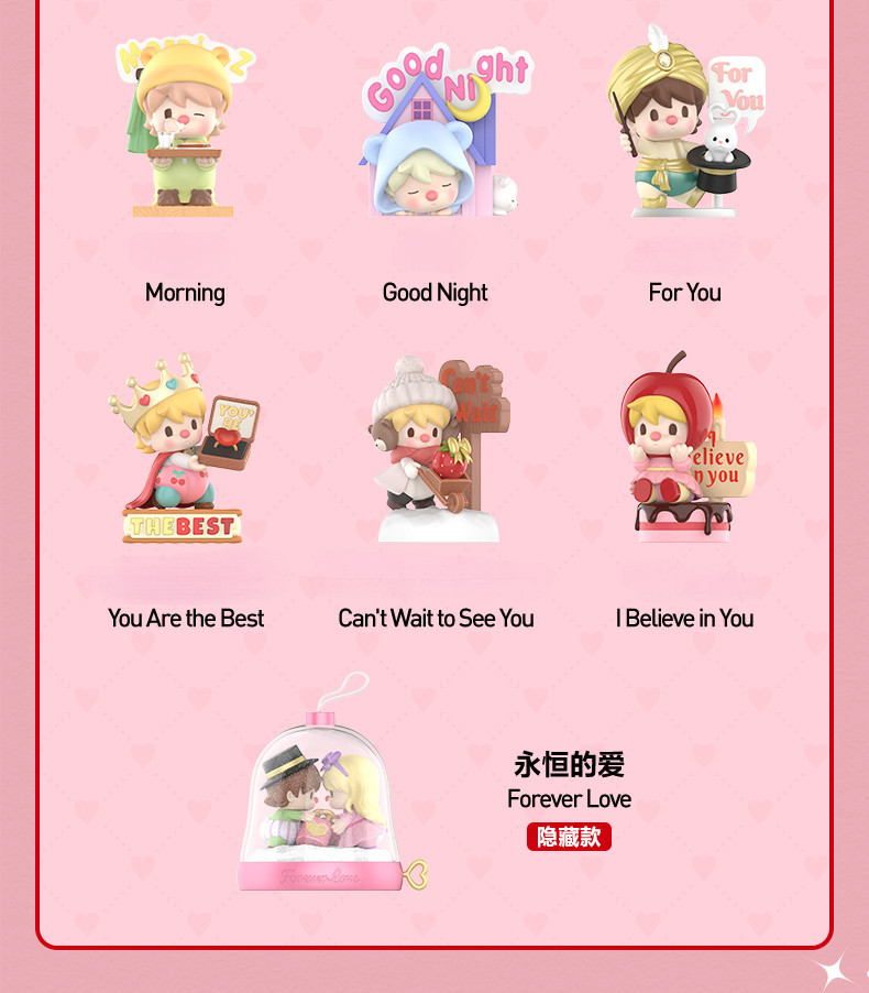 Sweet Bean The Language of Love series art toys hirono skullpanda molly ...
