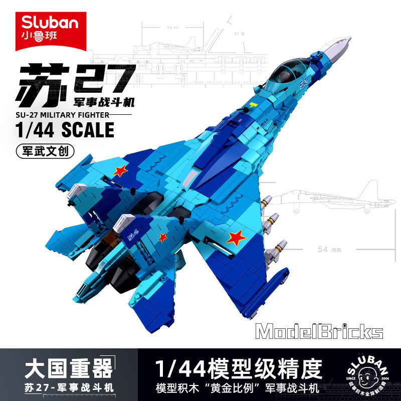 Sluban J-36 Sixth Generation Stealth Aircraft / Fighter 35 Fighter 20 ...