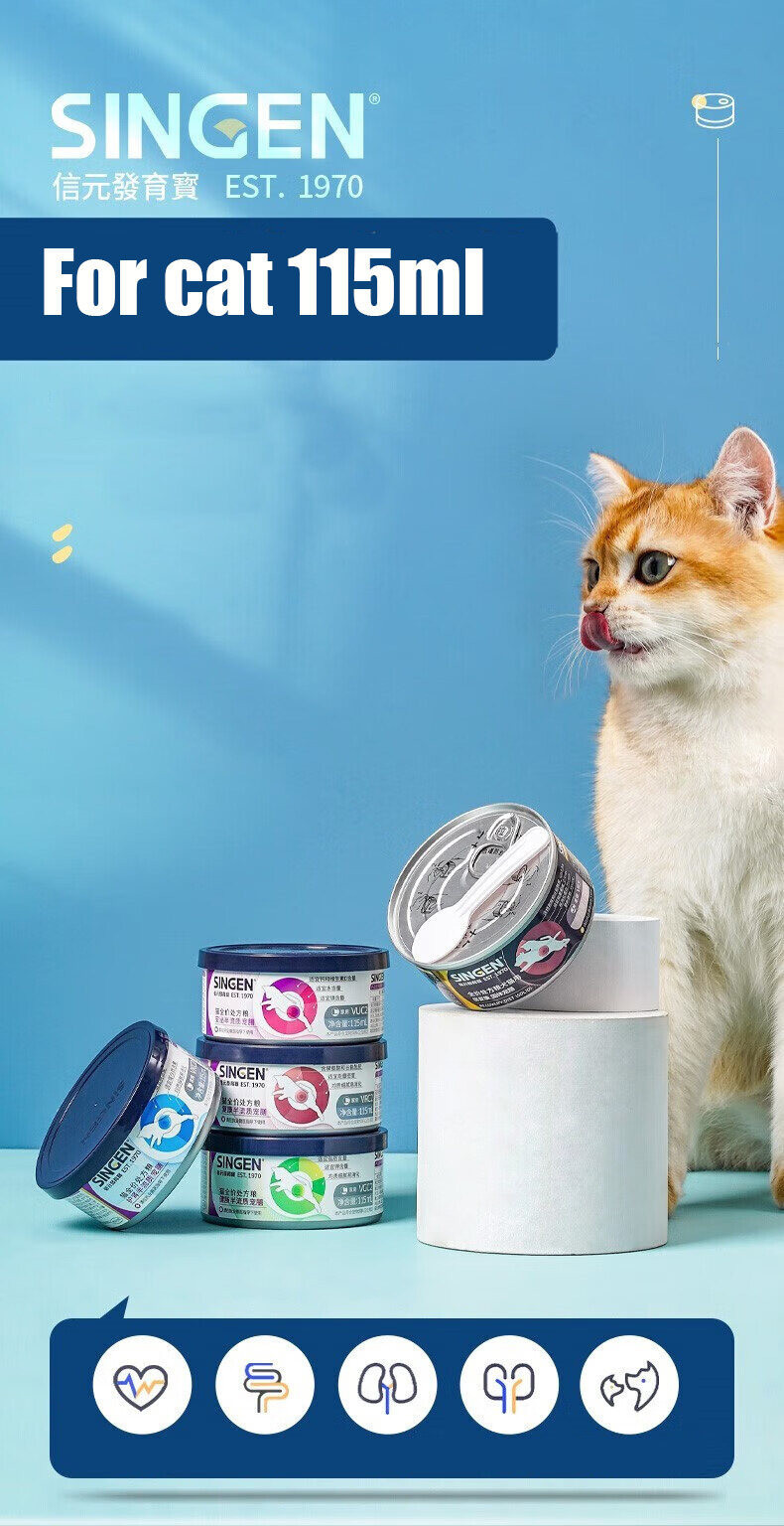 Singen Semi Liquid Cat Dog Wet Food Post Surgery Nutritional Support ...