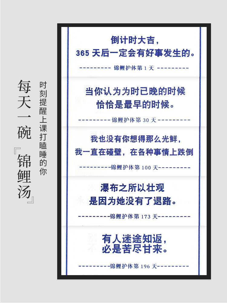 365 Days College Entrance Examination 100 Days Countdown Exam Countdown ...