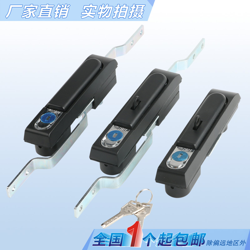 Factory Wholesale Heitan Charging Pile Lock Energy Storage Cabinet Lock ...