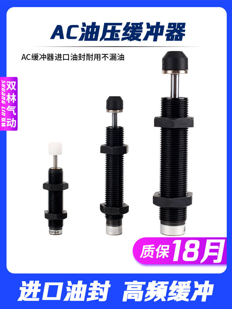 Ac0806 Hydraulic Oil Pressure Cushioner Adjustable Damping Manipulator ...