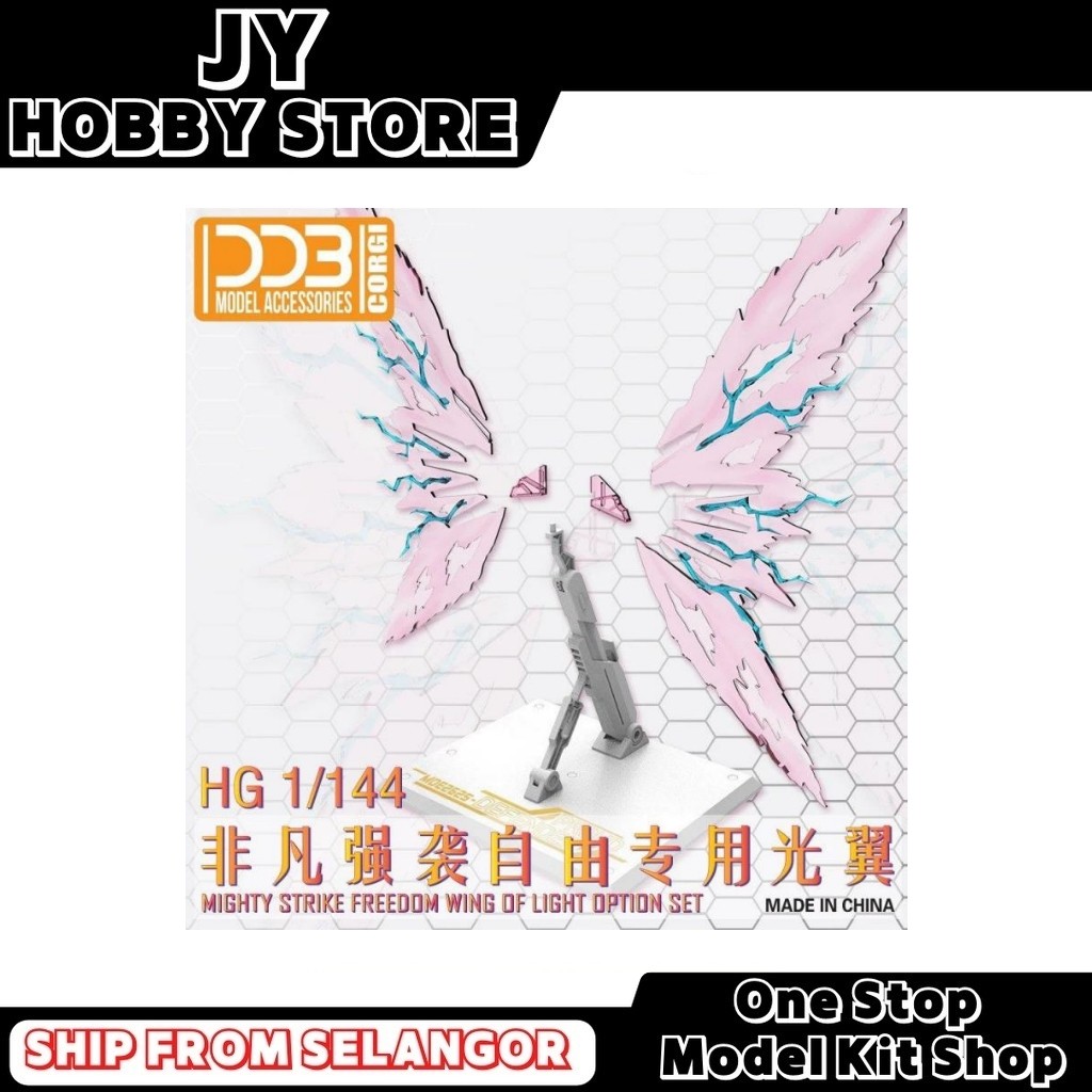 DDB HG 1/144 Mighty Strike Freedom Wing of Light Expansion Effect with ...